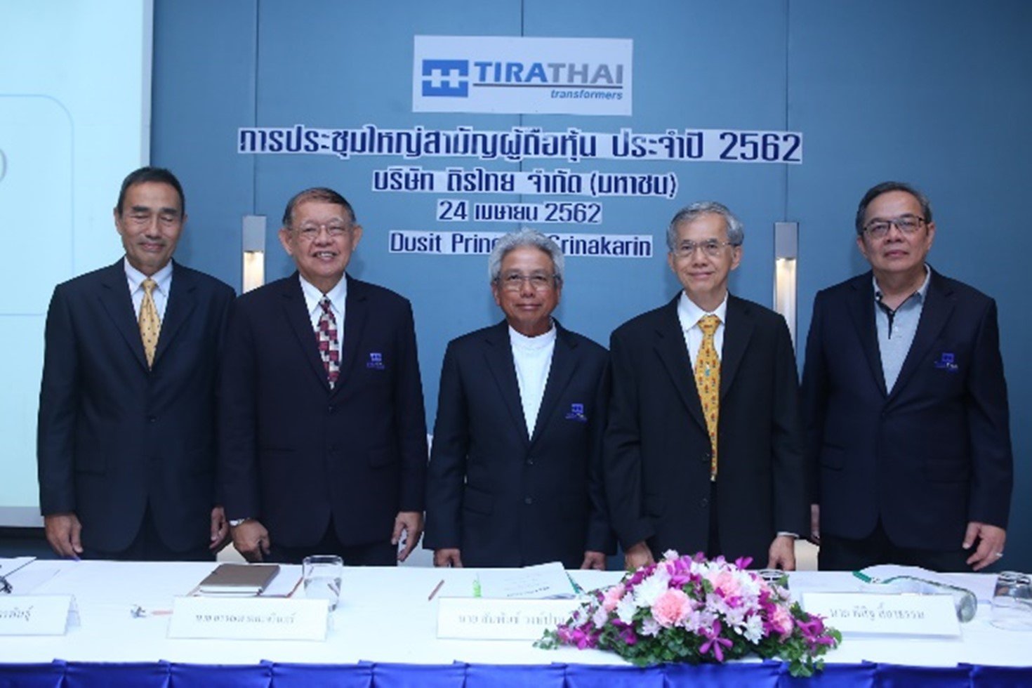 Tirathai would like to thank you all shareholders | Tirathai