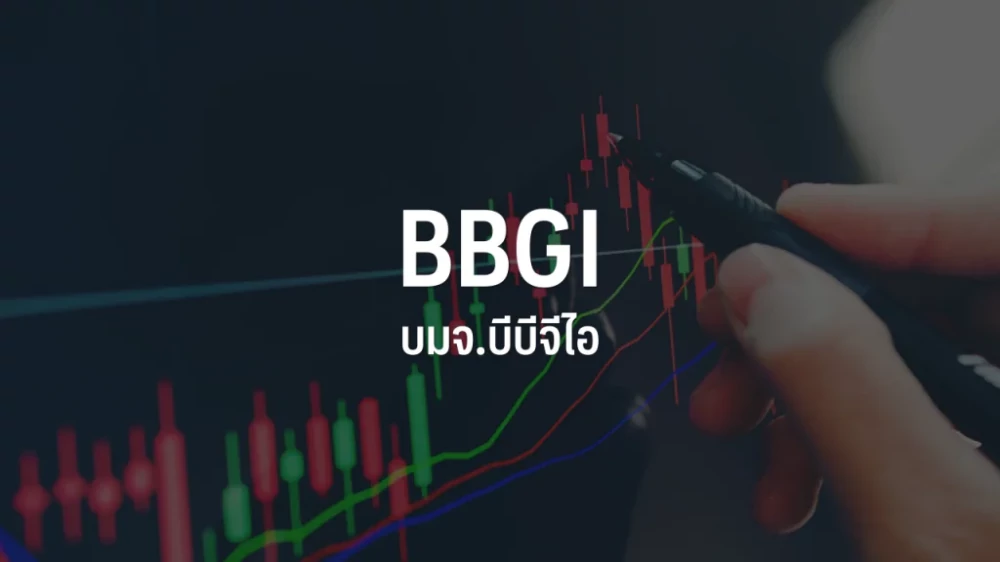 BBGI จับมือ PCE สนับสนุนราคารับซื้อผลปาล์มราคานำร่องเพื่อผลิตไอโอดีเซล | Petchsrivichai Enterprise