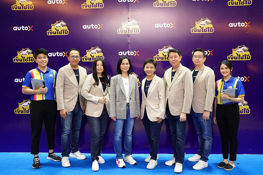 AutoX launches “Ngern Chaiyo” with 3 core concepts: Understanding – Accessible– Reliable | SCB X
