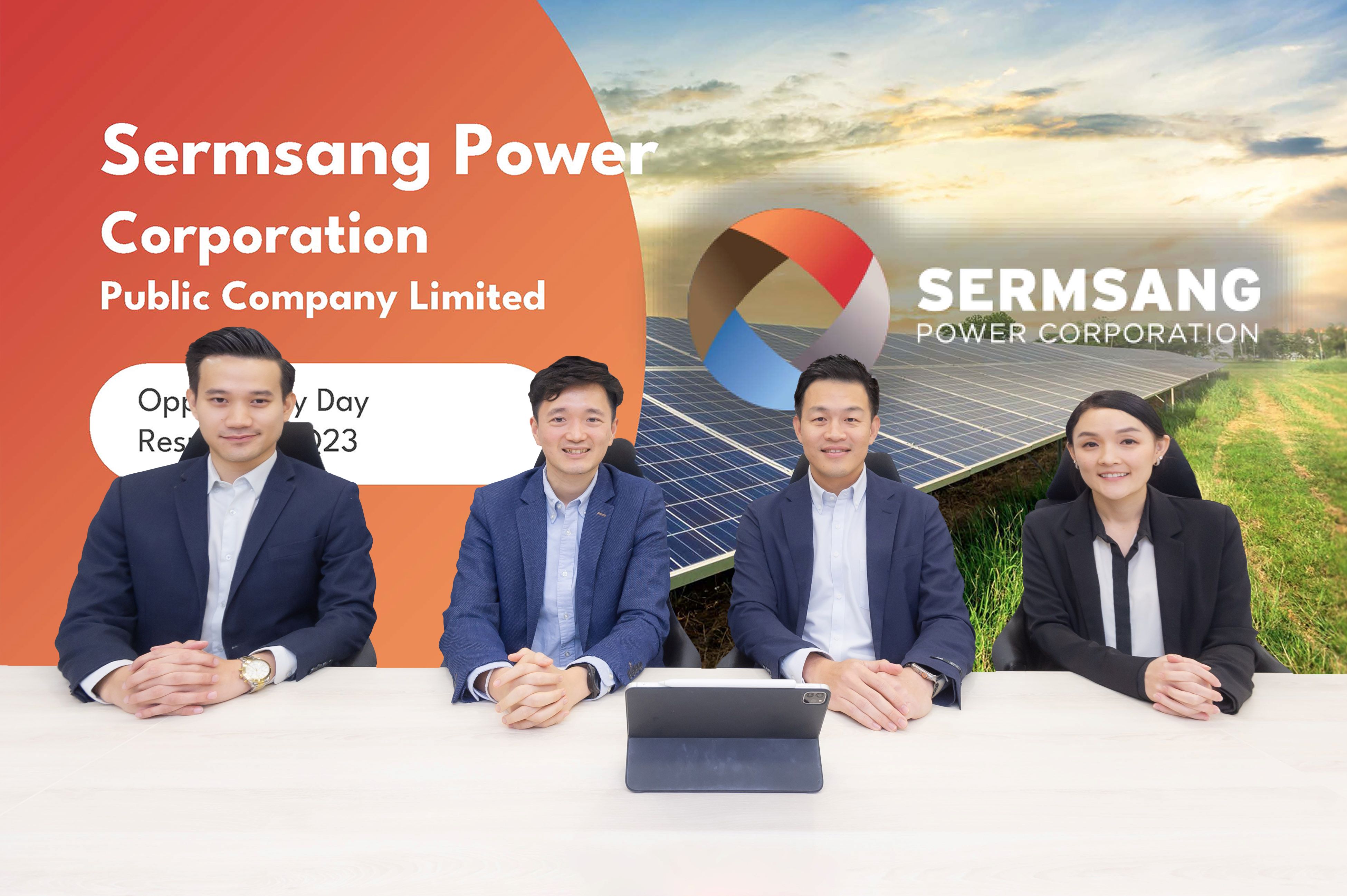 SSP เดินหน้าขยายพอร์ตโรงไฟฟ้า-เปิดซื้อหุ้นคืนวงเงิน 810 ลบ. | Sermsang Power Corporation