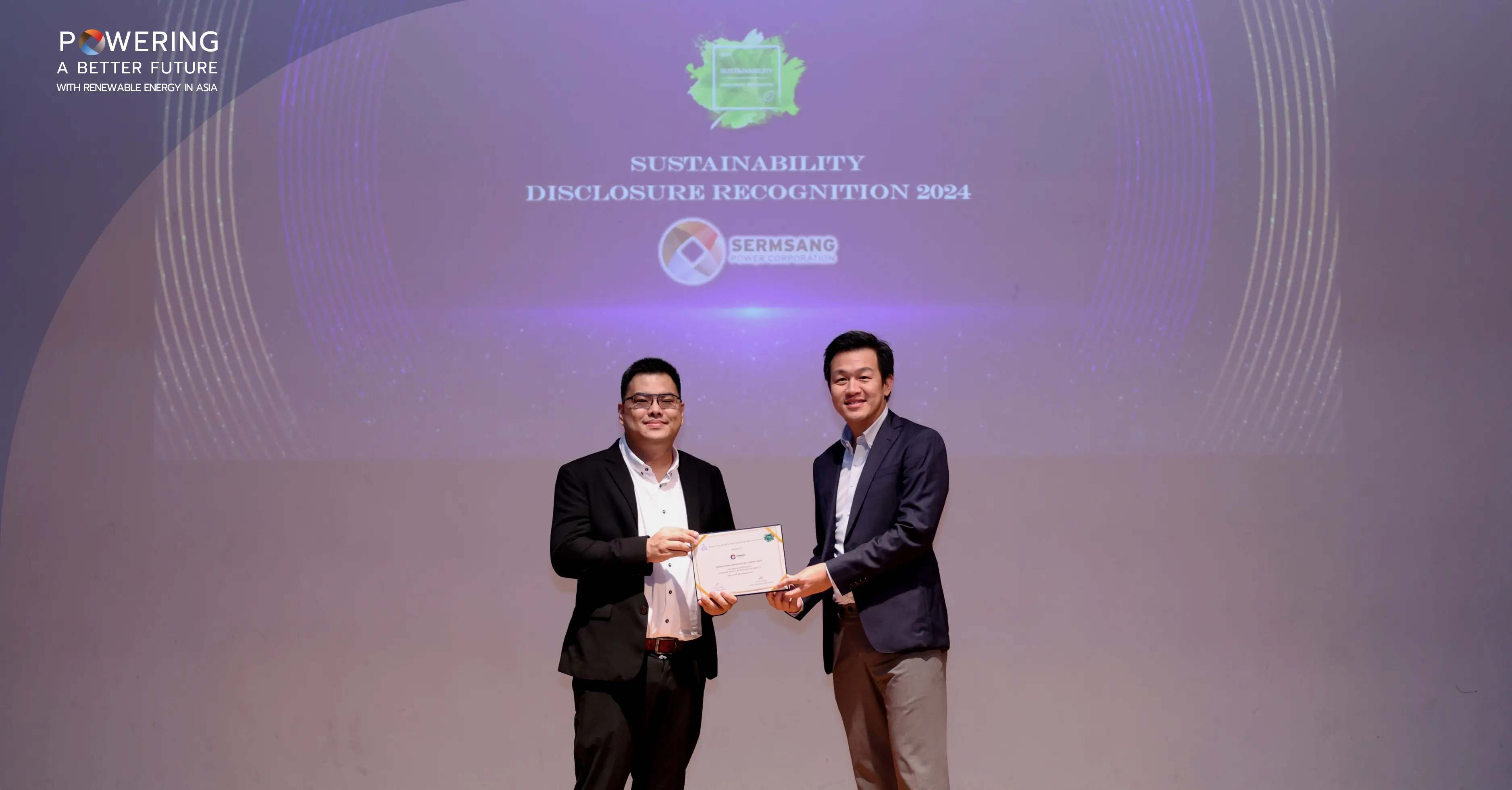 SSP สุดปลื้ม! คว้ารางวัล Sustainability Disclosure Recognition 2024 | Sermsang Power Corporation