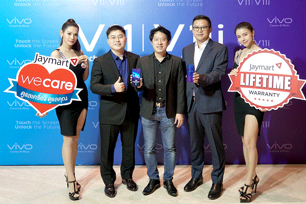JMART ออกแคมเปญ จอง Vivo V11 และ V11i รับประกันทั้งดูแลมือถือพ่วงอุบัติเหตุ | Jaymart Group Holdings