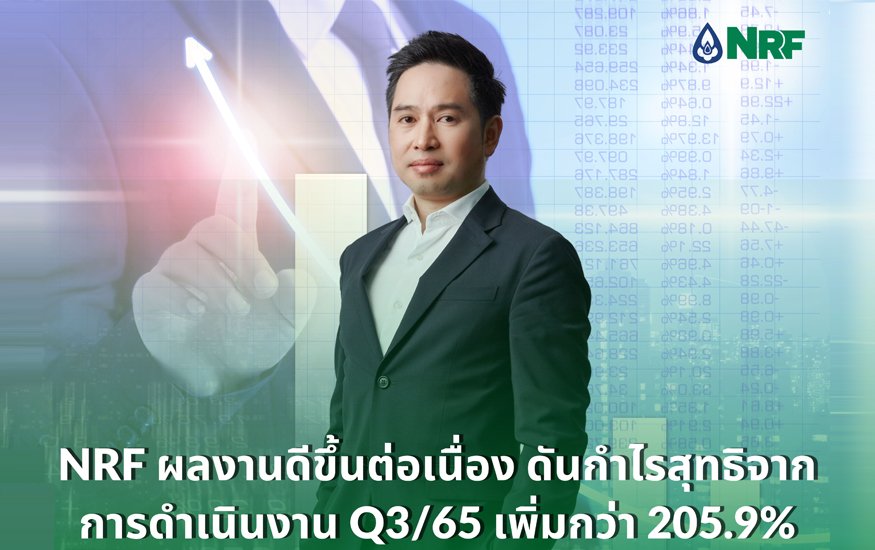 NRF's performance continues to improve, with net profit from Q3/65 operations increasing by more ...