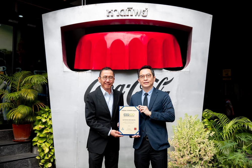 หาดทิพย์ ติดทำเนียบหุ้น ESG100 เป็นปีที่ 7 | Haad Thip