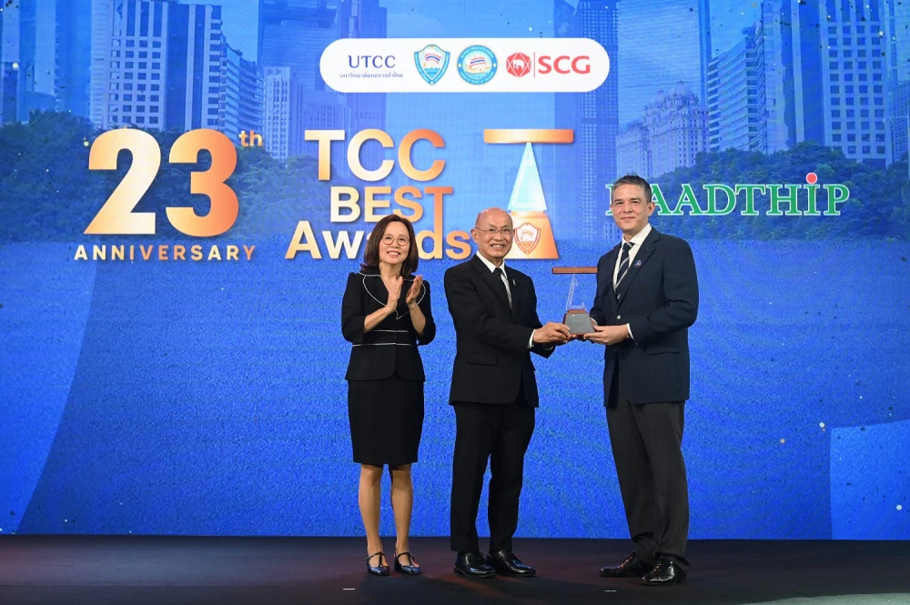 หาดทิพย์ (HTC) คว้ารางวัล “จรรยาบรรณดีเด่น ประจำปี 2568 ชูวัฒนธรรม ...