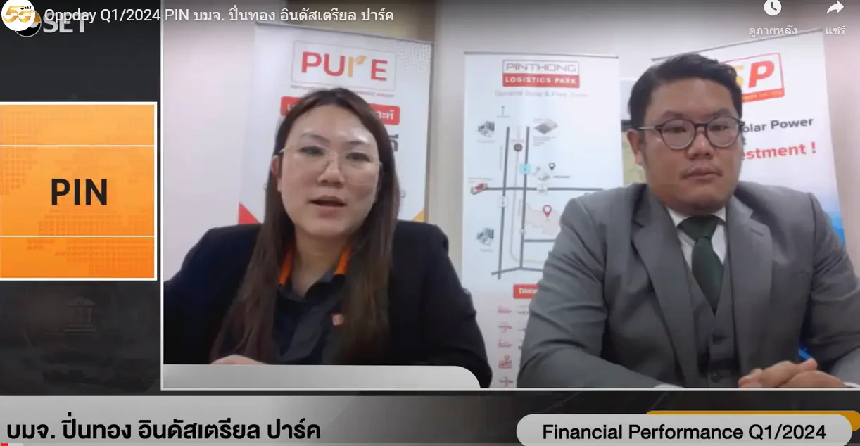 PIN Opportunity Day Q1/2567 | Pinthong Industrial Park