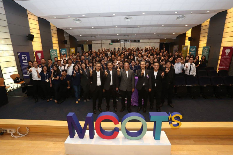 MCOT+S CULTURE DAY | MCOT