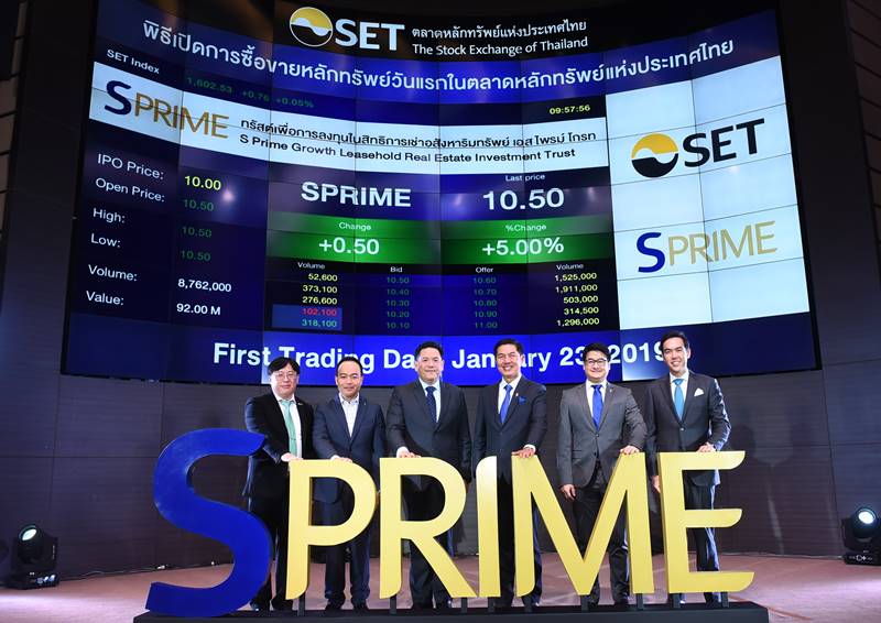 ทรัสต์ SPRIME เข้าเทรดวันแรก | S Prime Growth REIT
